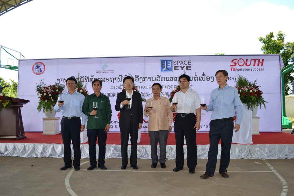 New And Events - Space Eye Lao Sole Co., LTDSpace Eye Lao Sole Co., LTD