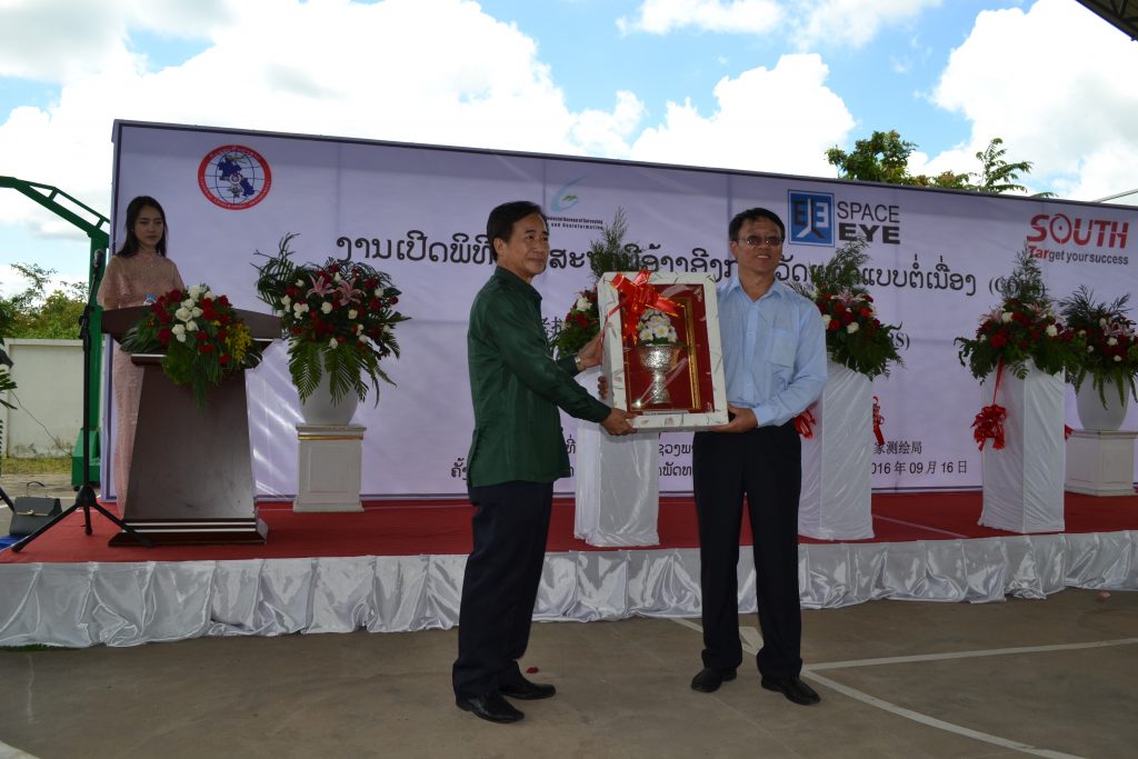 New And Events - Space Eye Lao Sole Co., LTDSpace Eye Lao Sole Co., LTD